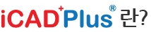 iCAD Plus | STL Soft